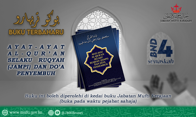 Home - Jabatan Mufti Kerajaan